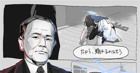 田中角栄ブルーアーカイブの人気イラストやマンガ Pixiv