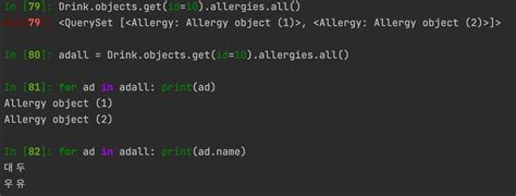 Til 34 Django Model Api 데이터 가져오기 정참조 역참조