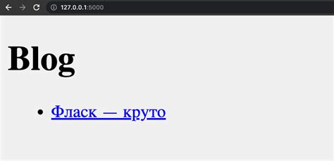 Flask Python Skillbox Media