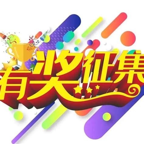 最高奖项3000元！宁国市“福彩杯”“善行宁国、为民爱民”摄影大赛作品征集活动开始啦！参赛民政征稿