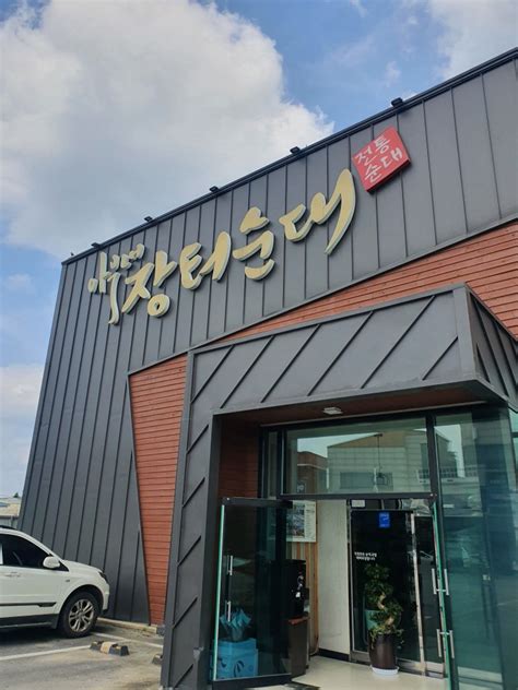 충남 병천 순대타운 아우내장터순대 네이버 블로그