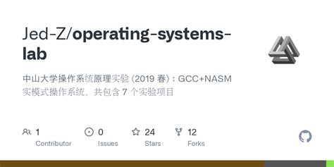 Github Jed Z Operating Systems Lab Gcc Nasm