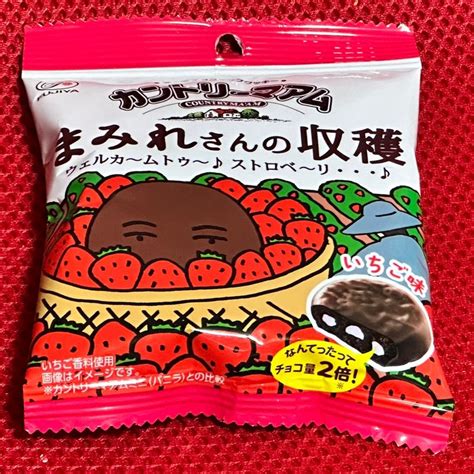 まみれさんの収穫 バックスタンドの片隅から･･･