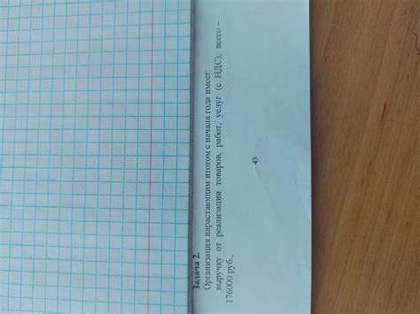 Помогите пожалуйста задание выполнить прошу вас Школьные Знания Com