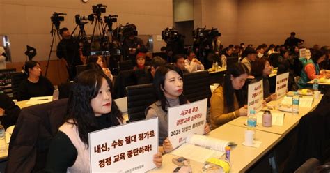 상대평가로 사교육 심화” 절대평가땐 내신 무력화”