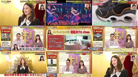 【バラエティ番組】221108 爆問x伯山の刺さルール Bakumon X Hakuzan No Sasa Rule Ep27