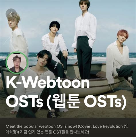Sandyshowfan On Twitter Rt Imwithyoo Kihyuns Is This Love