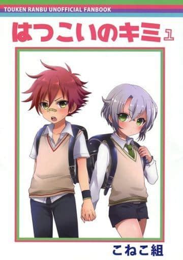 支援サイトの漫画まとめ本 こねこ組 同人色々情報