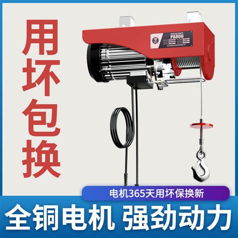 电动葫芦微型升降机器220v吊机家用小型快速提升机卷扬机起重一吨虎窝淘