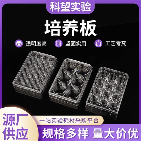 实验室培养皿怎么翻译实验室培养皿英文用法实验室培养皿英语例句淘宝翻译网