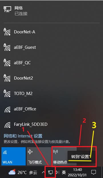 Ssh终端登录与网络共享 — 野火 Linux基础与应用开发实战指南——基于lubancat Rk系列板卡 文档
