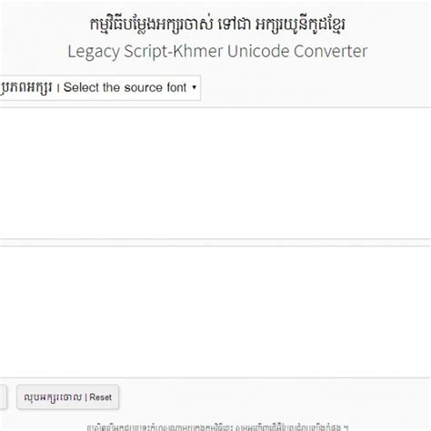 How To Convert Limon To Khmer Unicode Archives Society For Better