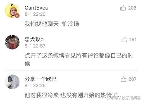 什麼時候你們感覺到了自己的愛情走不下去了！ 每日頭條