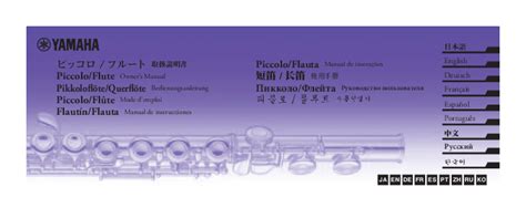 Yamaha Piccoloflute Owners Manual Proper Assembly And Maintenance Guide