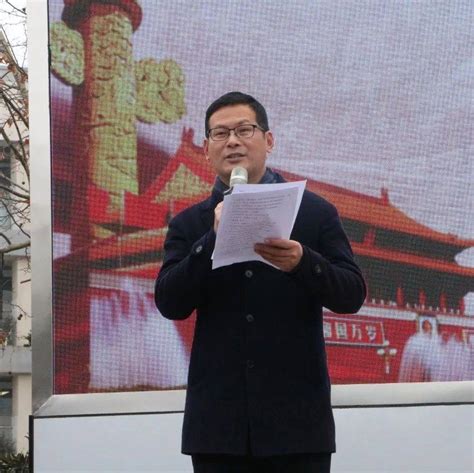 开学季 校长说 南信大附小校长解自忠：新学期 新征程 争做“立信大成”的澄心少年小事为人习惯