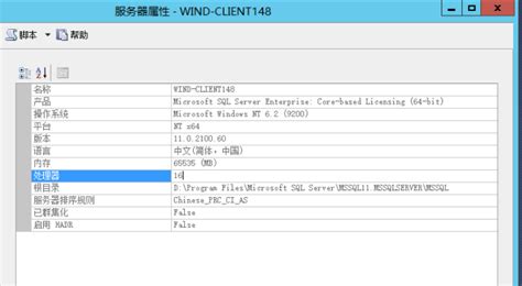 Sqlserver2012数据源，sql数据集编写的sql不支持中文表名或者中文字段名吗？ Dataease 社区论坛