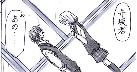 世界一初恋 愚行 粽のマンガ 純情ロマンチカ 純情ミステイク あさいさバレンタイン待ってます Pixiv