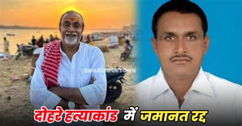 दोहरे हत्याकांड मामले में सुप्रीम कोर्ट ने बाहुबली कुंदन सिंह की जमानत