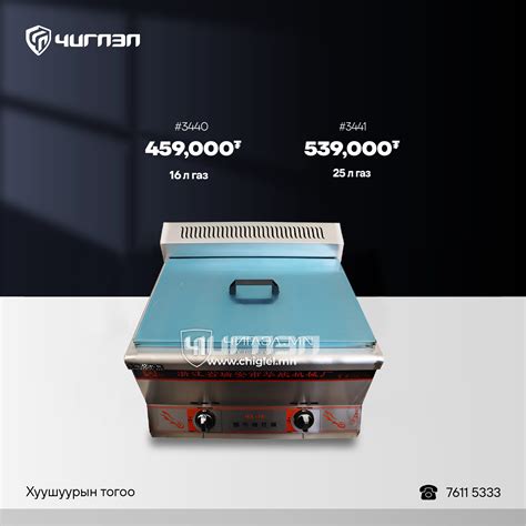 Чиглэл 🫓 НААДМЫН ХУУШУУР АЖИЛЛАГАА Үндэсний их баяр наадмаар Хүй 7 худаг Төв цэнгэлдэх