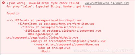 解决前端开发出现 Vue Warn Invalid Prop Type Check Failed For Prop Data