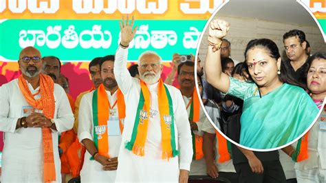 Pm Narendra Modi Reacts On Kavitha Arrest In Delhi Liquor Scam Rv