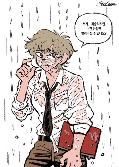 Buff Lesbian And Nerd Lesbian In The Rain [original] R Wholesomeyuri