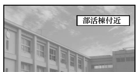 B学3】 【b学3】捕まるその前【ケイドロ】 せっこ＠企画のマンガ Pixiv