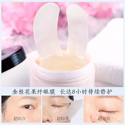 玛茜眼部护肤品套淡化黑眼圈眼袋细纹补水保湿眼膜眼贴眼霜眼精华 虎窝淘