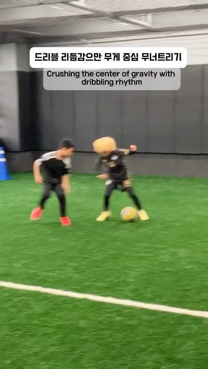 축구레슨 인천축구레슨 엘리트축구레슨 Youtube