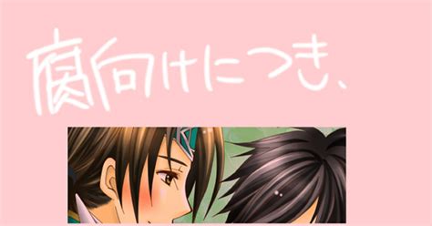 腐向け 【腐向け】初・庶趙。 火鳴のイラスト Pixiv