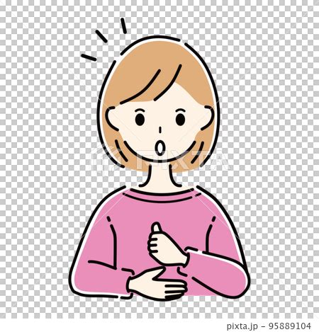 I See A Woman Who Notices Stock Illustration 95889104 PIXTA