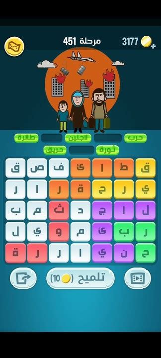 كلمات كراش 451 Youtube