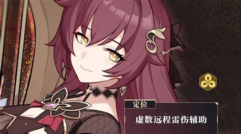 黄金 · 璀耀之歌 圣芙蕾雅档案馆 崩坏3wiki