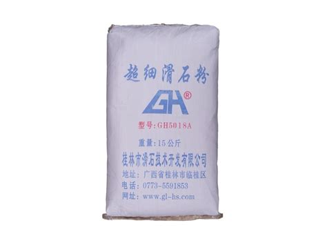 桂林滑石粉厂家 塑料级滑石粉 食品级滑石粉 滑石矿 透明粉 桂林市滑石技术开发有限公司