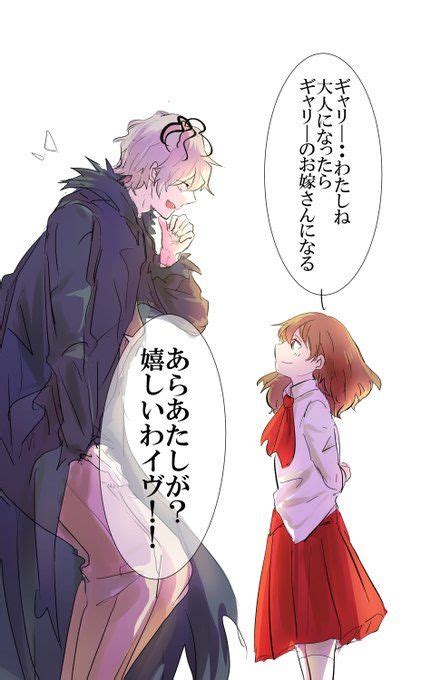 Ib イヴandギャリー