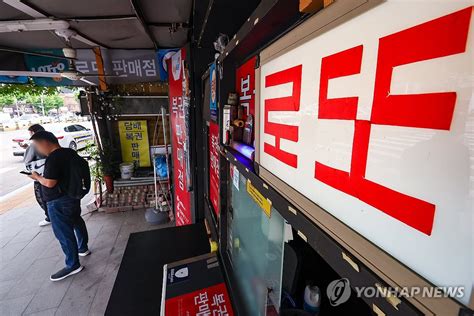 작년 9월 16일 로또 1등 당첨금 10억7천만원 찾아가세요 나무뉴스