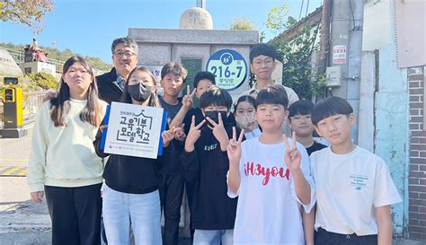 전남대 교육문제연구소호남 8개교 ‘교육기부 모델학교 선정 위키트리