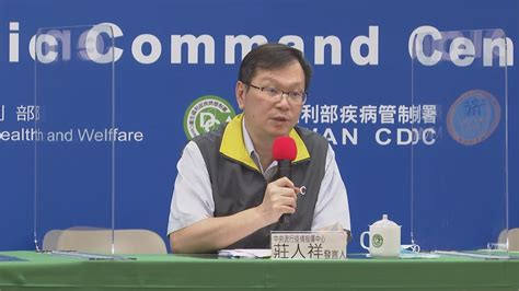 新增1境外移入！30多歲菲男來台工作檢疫期滿前確診