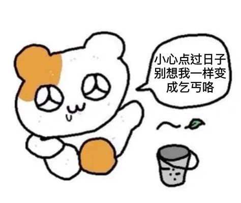 吧唧一口恬恬圈 on Twitter: "https://t.co/RvuvtXsKzZ" / Twitter