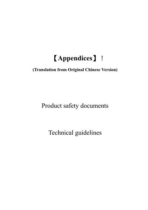 Pdf Technical Guidelines Product Safety Documents … · Product Safety Documents Technical