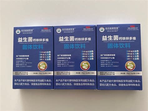 Probiotics Calcium Iron Zinc Multidimensional Solid Drink Health
