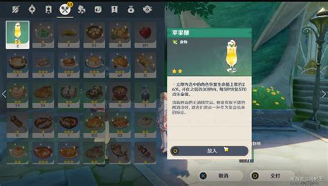 吞金和蓄财（有成就）（亏损篇） 原神社区 米游社