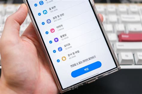 갤럭시 핸드폰 삼성 클라우드로 연락처 사진 휴대폰 데이터 백업 네이버 블로그