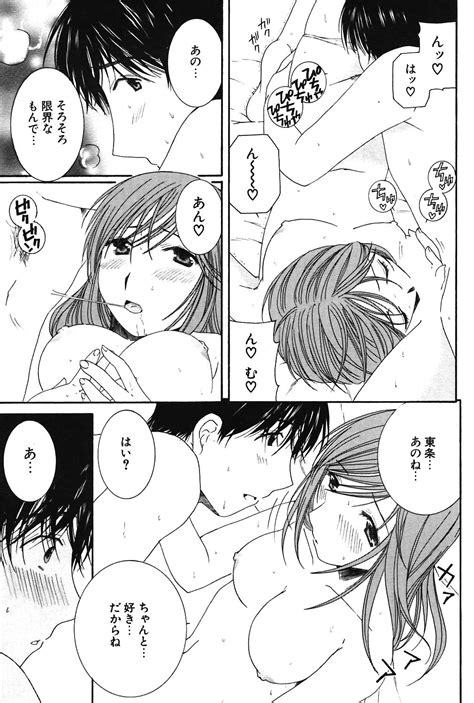 Comic Potpourri Club 2004 06 Page 62 Nhentai Hentai Doujinshi And