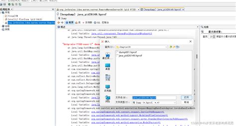 Java核心实操：内存溢出 实战、内存泄漏实战java 内存泄漏demo40岁资深老架构师尼恩的博客 Csdn博客