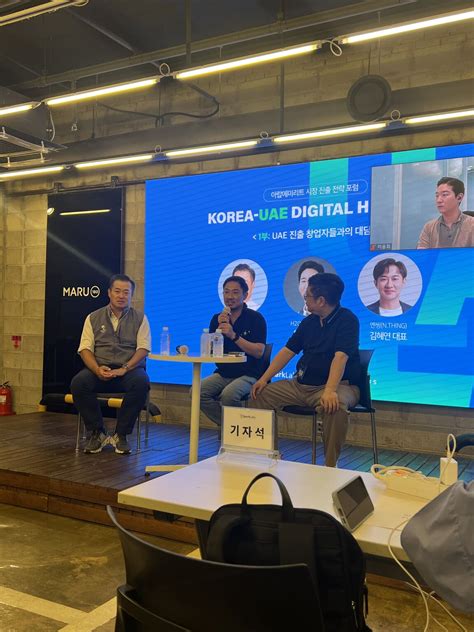 Linkedin Seongmin Park 페이지 이한주 이웅희 김혜연
