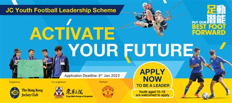 Jc Youth Football Development News And Activities About Hkjc The