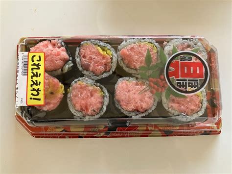 高評価ほぼ海鮮巻きトロタク 990円 税別 ロピア ほぼ海鮮巻きのクチコミ評価 こつめかわうそさん