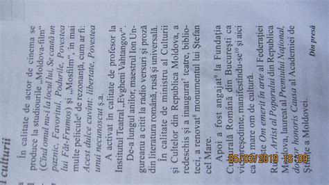 Перевод По Фото С Румынского На Русский – Telegraph