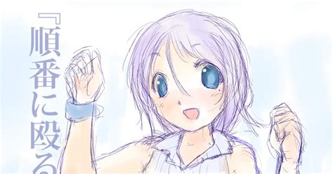 艦隊これくしょん わんどろ海風（goo こしがや提督のイラスト Pixiv